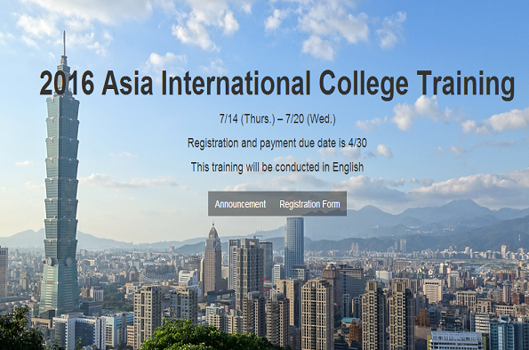 성경진리사역원(BTMK) | 2016년 여름 국제 아시아 대학생 훈련 안내